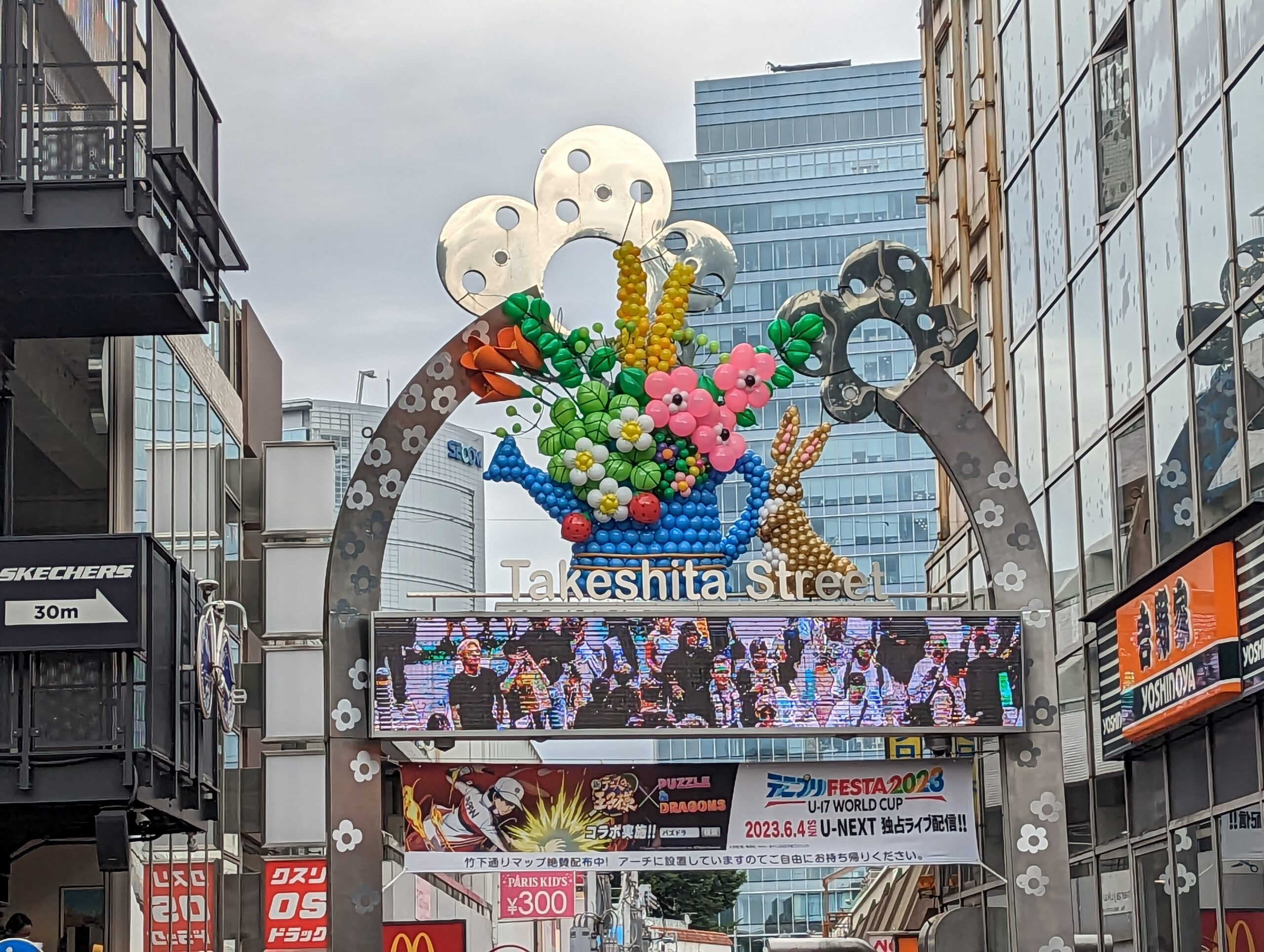 Harajuku and Omotesando | Language Tourism Japan