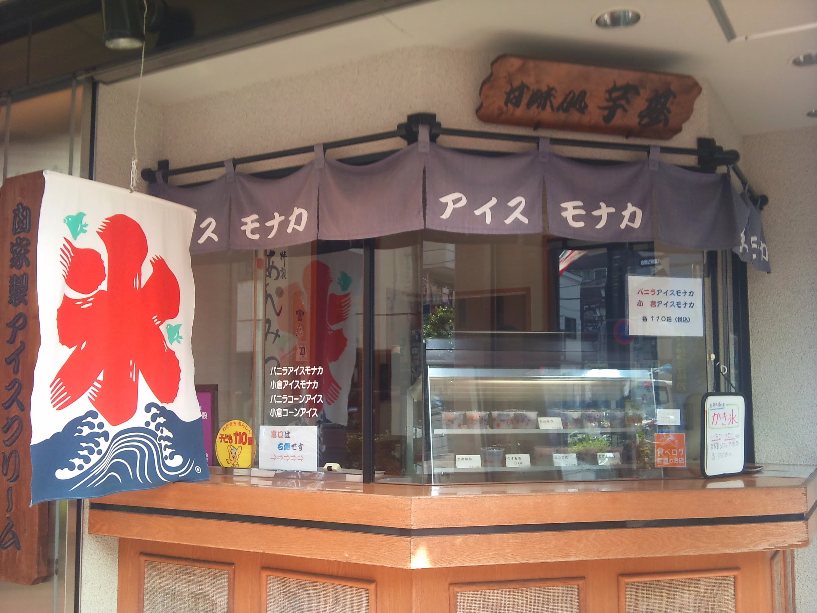 Yanesen (Yanaka/Nezu/Sendagi) | Language Tourism Japan